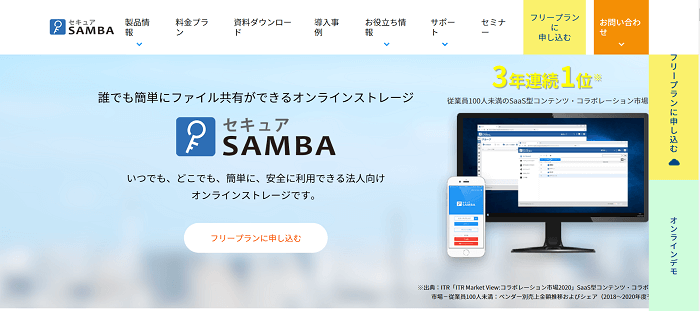業務効率化ツールおすすめ13選紹介！メリットや選び方を徹底解説｜ReiWorQ(レイワーク)